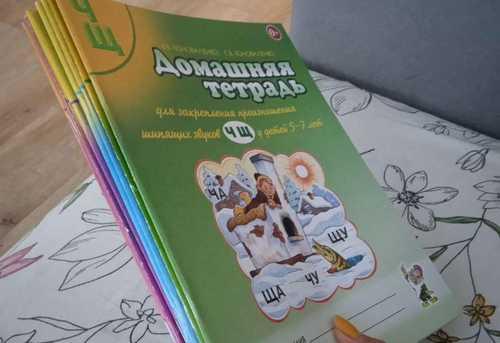 Домашние тетради Коноваленко