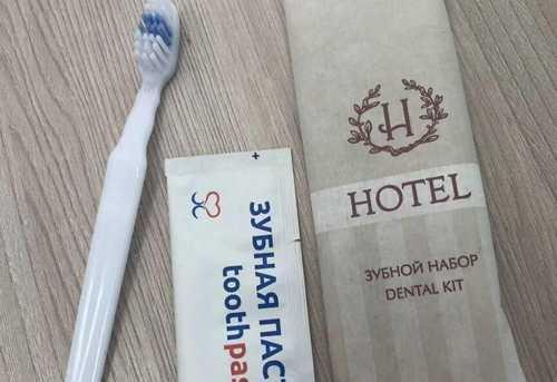 Зубной набор для гостиниц и отелей