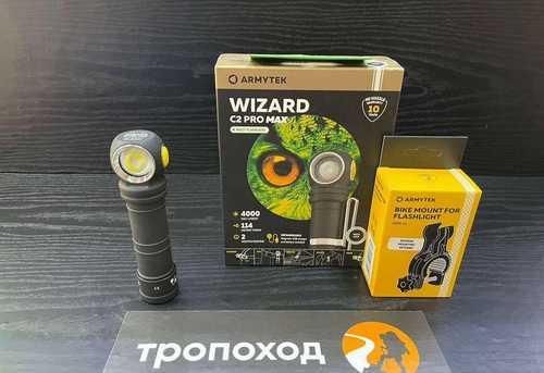 Armytek Wizard C2 Pro Max Magnet USB (белый свет)