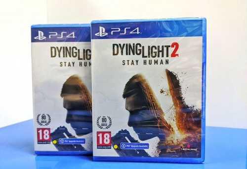 Dying Light 2 (PS4) Новый Диск
