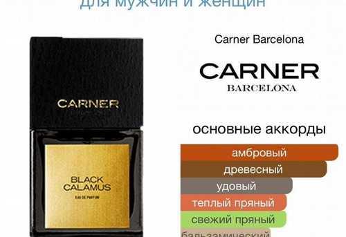 Распив Black Calamus Carner Barcelona, 1 мл