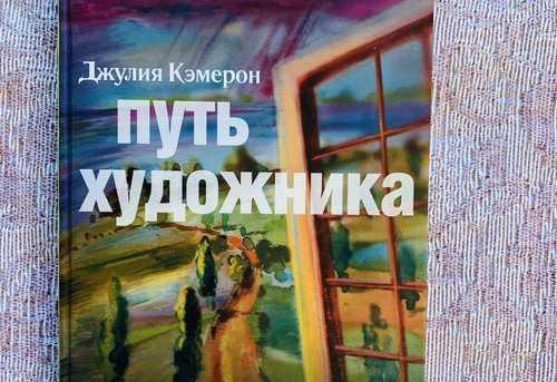 Интересные книги. Кино, интерьер, путь, знаки