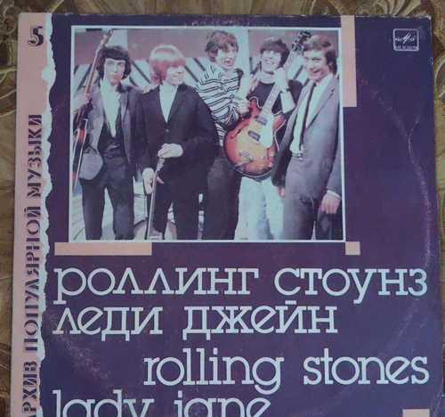 Пластинка Rolling stones Lady Jane