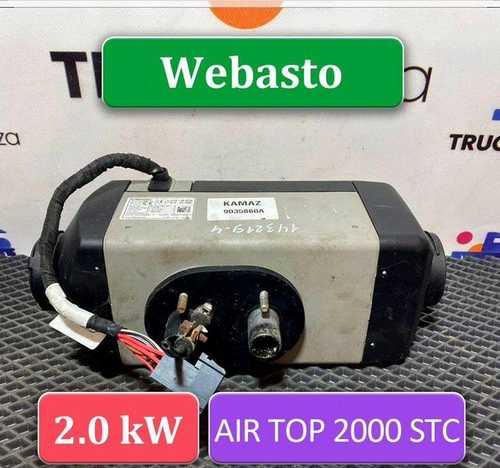 7421115642 Отопитель автономный Webasto 2.0 kW