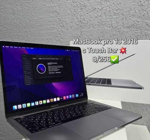 Apple MacBook Pro 13 2017