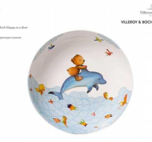 Тарелка 19 cm Villeroy & Boch Happy Bear 8664