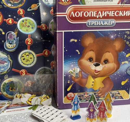 Настольная игра "Логопедический тренажер" 5-8 лет