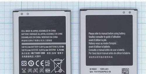 Аккумуляторная батарея B100AE для Samsung GT-S7270