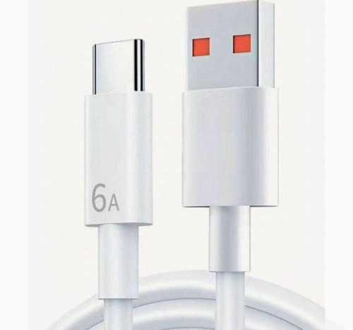 Кабель Xiaomi USB Type C 120Вт,6A провод зарядный