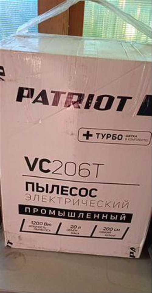 Промышленный пылесос Patriot