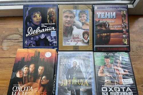 Советские фильмы на dvd