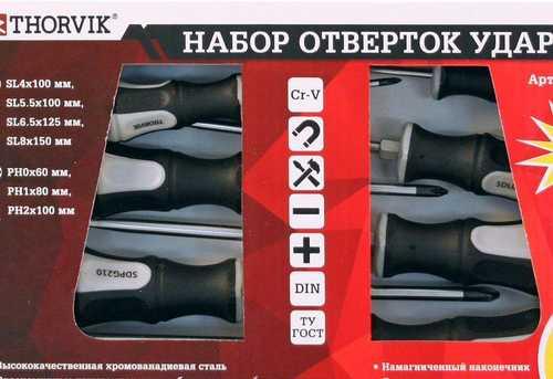 Набор отверток стержневых, уд. 7 пр. "Thorvik" sdg
