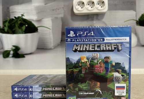 Minecraft PS4 (Новый диск)