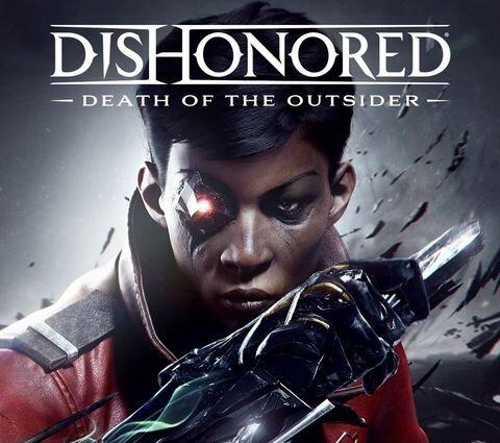 Dishonored: Death of the Outsider для Xbox