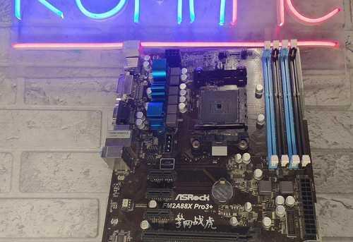 ASRock FM2A88X Pro3+