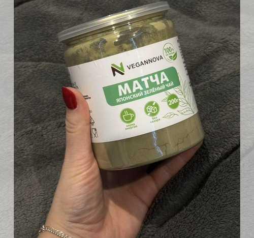 Матча vegannova 200 г