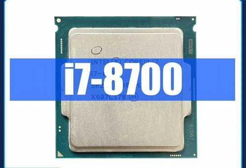 Процессор intel core i7 8700