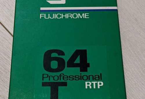 Слайдовая пленка fujichrome 64t 9x12