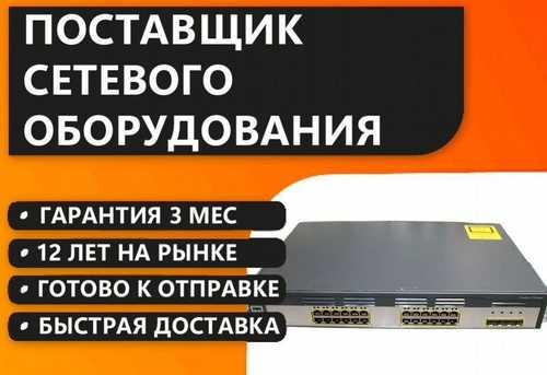 Коммутатор Cisco Catalyst WS-C3750G-24TS-S