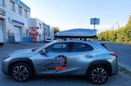 Багажник на крышу Lexus UX turtle AIR2 поперечины