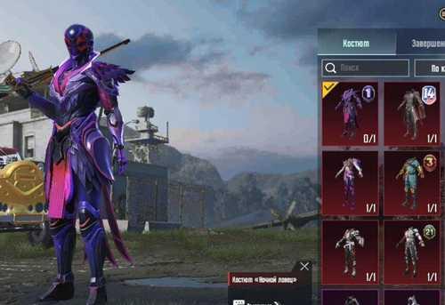 Диск игра пабг