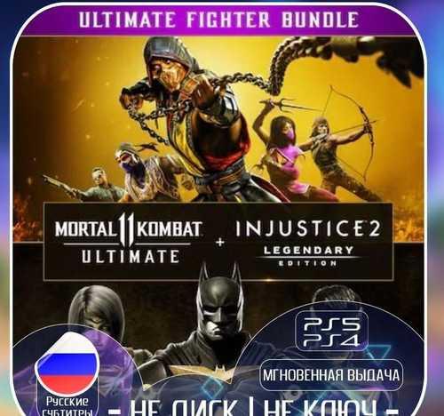 Mortal Kombat 11   Injustice 2 Bundle PS4/PS5