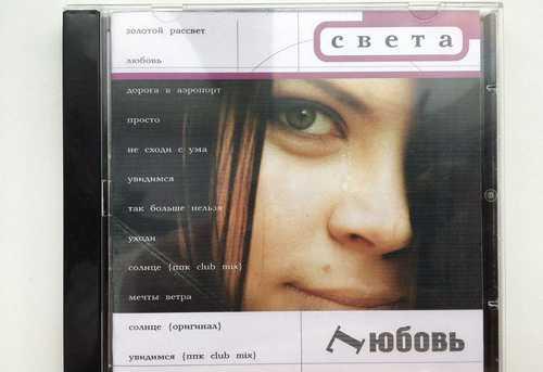 Света - Lюбовь (1999) + DVD