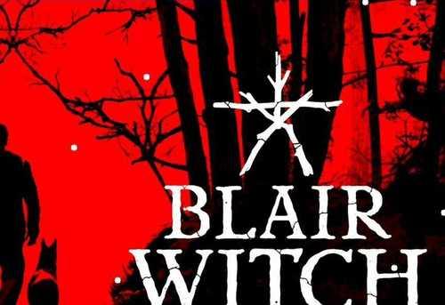 Blair witch PS4/PS5 навсегда