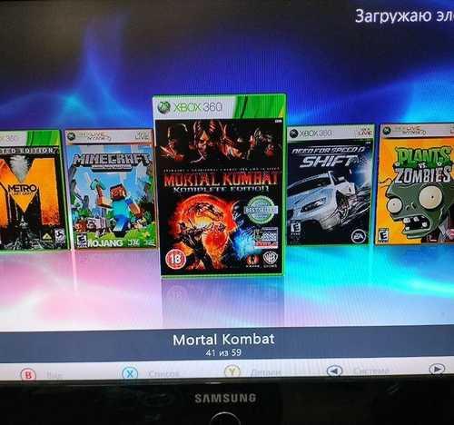 Игры на xbox 360 фрибут