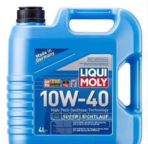LiquiMoly 10W40 Super Leichtlauf (4L) масло мот