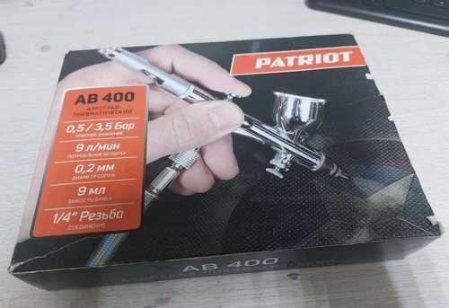 Аэрограф пневматический patriot AB 400 (гбш)