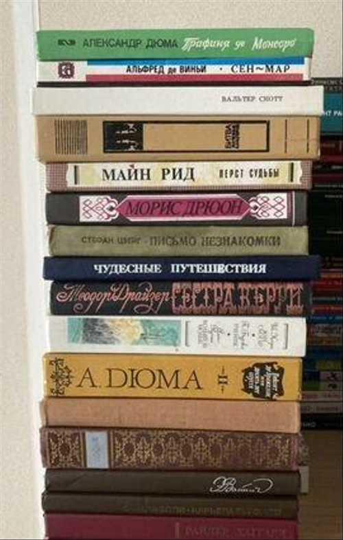 Книги разные