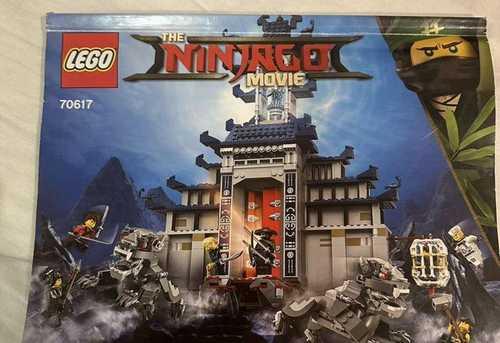 Lego Ninjago Movie 70617