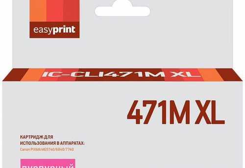 CLI471M XL Картридж EasyPrint IC-CLI471M XL для C