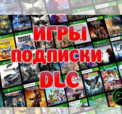 Игры xbox ONE/S/X/подписки TOP xbox store