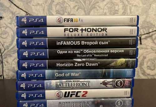 Диски на ps4