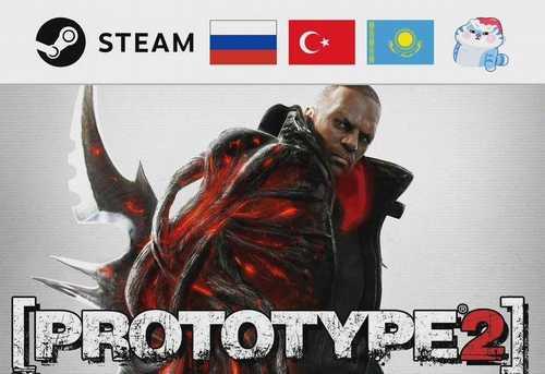 Prototype 2 (Steam)