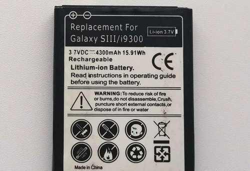 Аккумулятор телефон Samsung Galaxy S3 4300 mAh