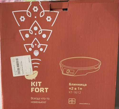 Блинница Kitfort