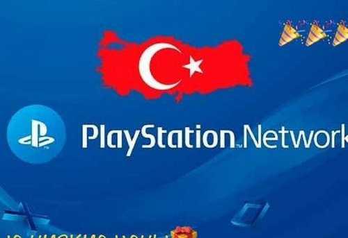 Игры для Playstation/Турция/ PS4/ PS5