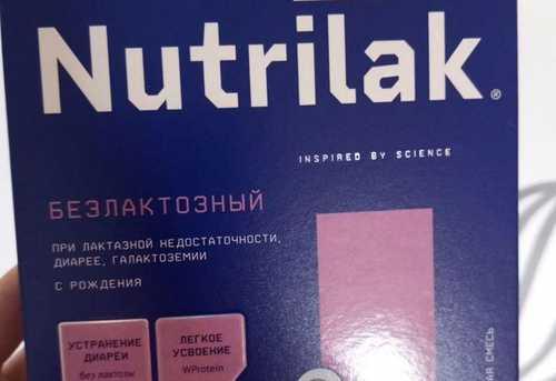 Nutrilak безлактозный