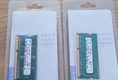 RAM Оперативная память для Ноутбука DDR3 2gb и 4gb