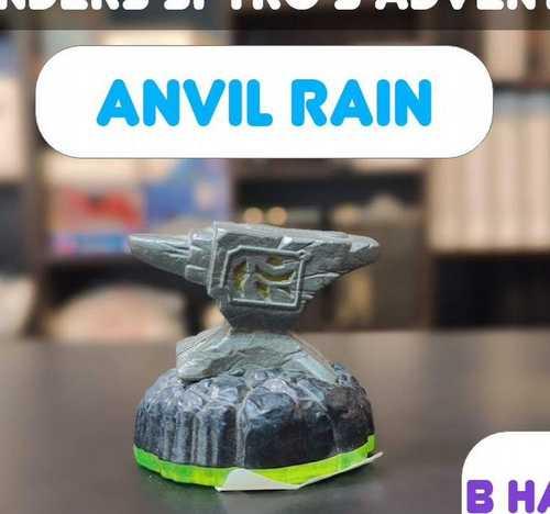 Skylanders Spyro's Adventure: Anvil Rain