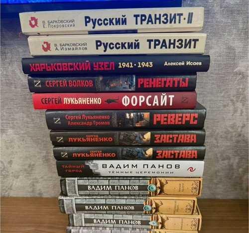 Книги бесплатно