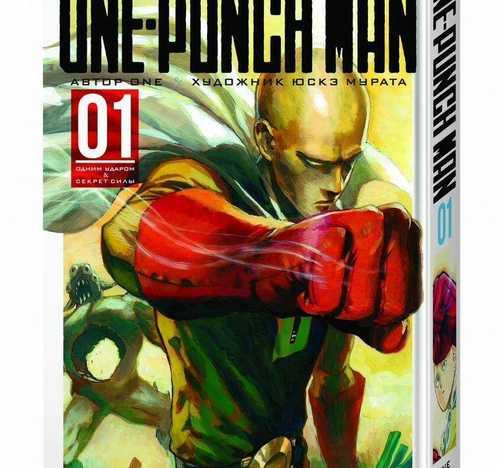 One punch man манга 1-6