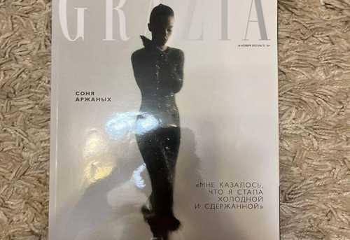Журнал Grazia