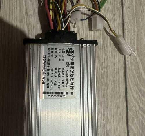 Контроллер на электроскутер 1500w