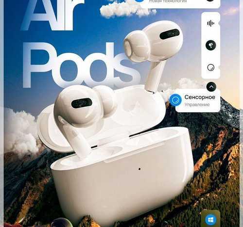 Apple AirPods Pro (lux copy)