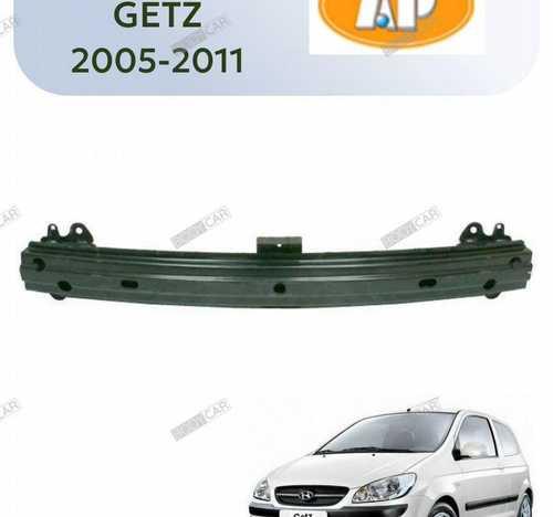 Усилитель бампера переднего для Hyundai Getz (2005-2011)