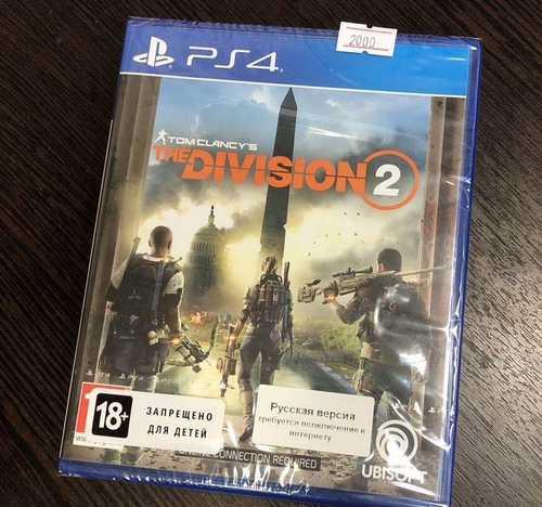 Tom clancy s the division 2) для ps3 новая